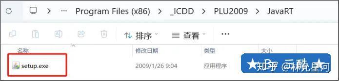 jade9.0三件套软件下载安装，解决jade9无授权、findit提示过期、PDF导入不全等问题 - 知乎