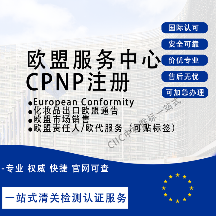 cpnp认证号所需资料 - 知乎