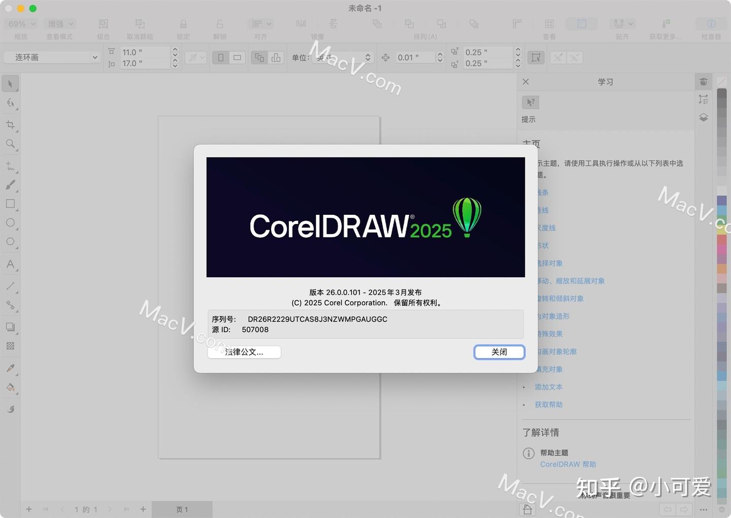 CorelDRAW 2025序列号 CDR 2025 Mac破解版 支持M/intel - 知乎