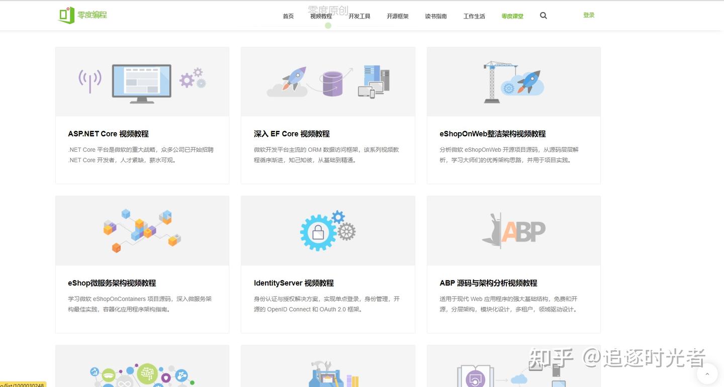 全网最全面的C#/.NET/.NET Core学习视频汇总，从入门到精通你值得拥有 - 知乎
