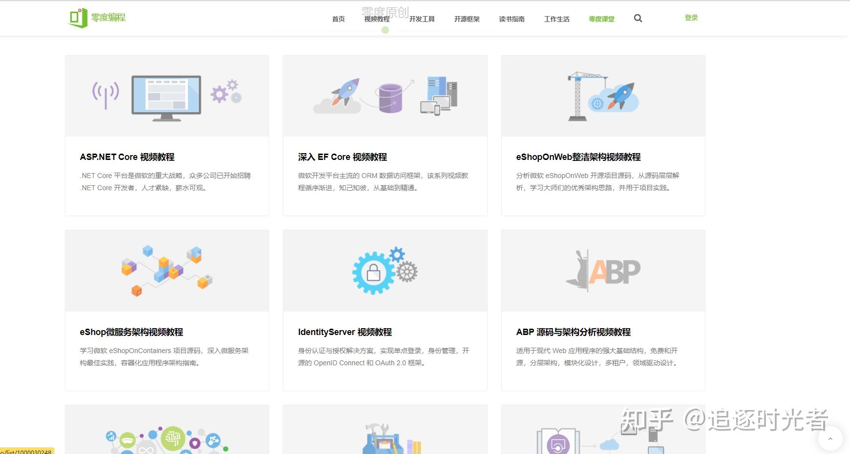 全网最全面的C#/.NET/.NET Core学习视频汇总，从入门到精通你值得拥有 - 知乎