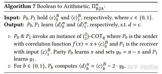 CrypTFlow2: Practical 2-Party Secure Inference - 知乎