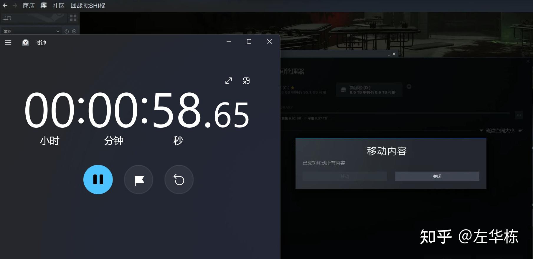 氦气盘有多强？| 西数 HC550 18T/16T 企业级硬盘开箱 - 知乎