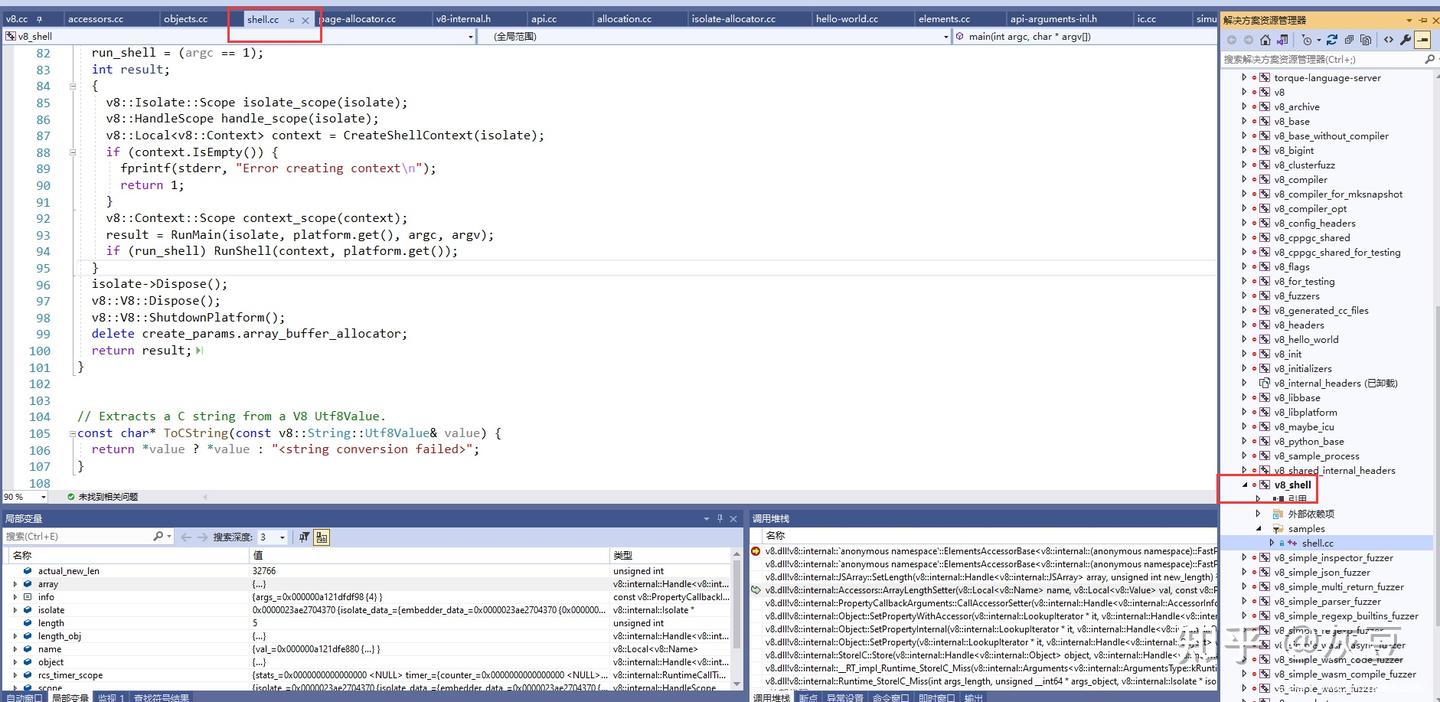 连载《Chrome V8 原理讲解》第一篇：V8环境搭建 - 知乎