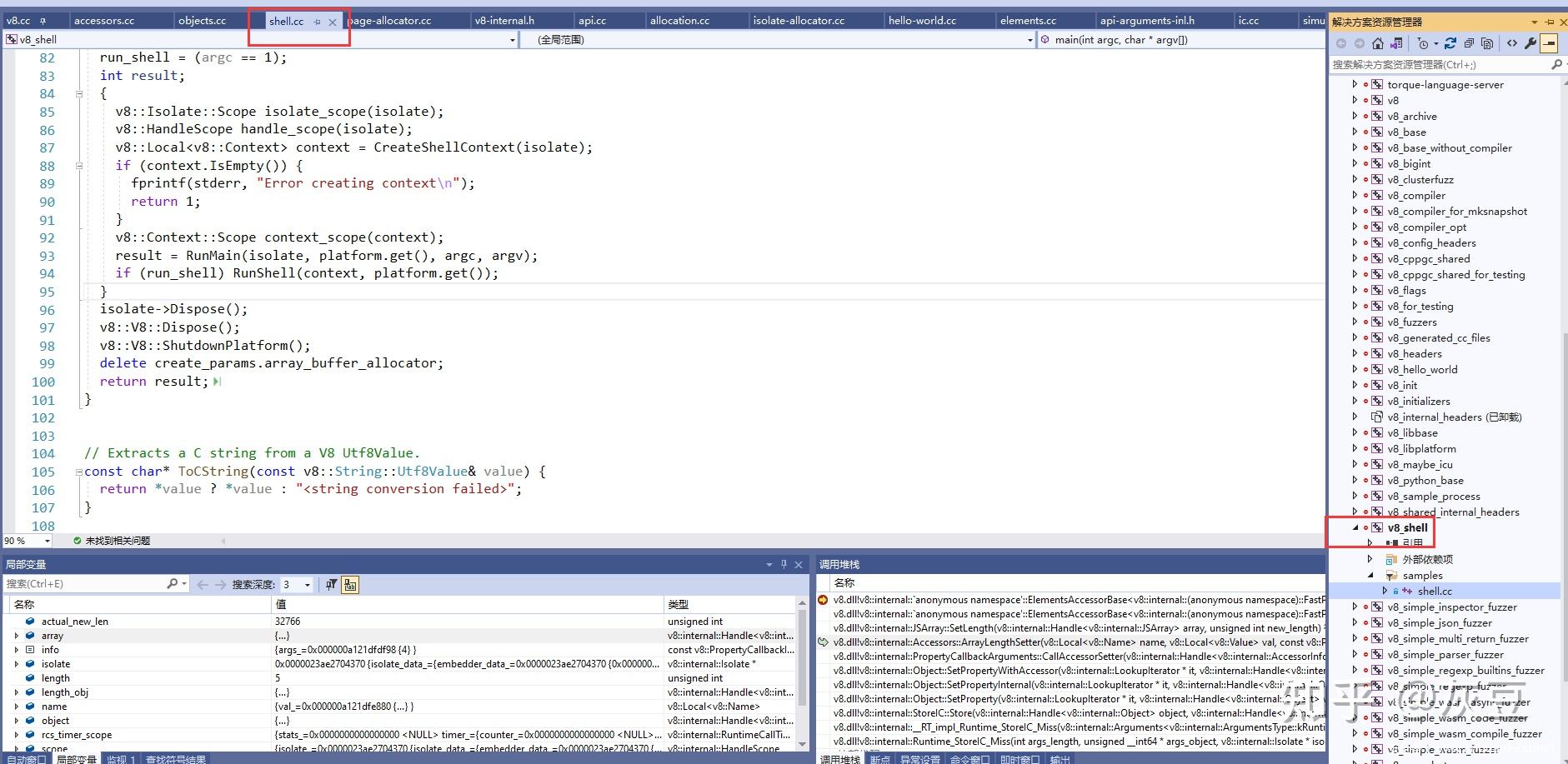 连载《Chrome V8 原理讲解》第一篇：V8环境搭建 - 知乎