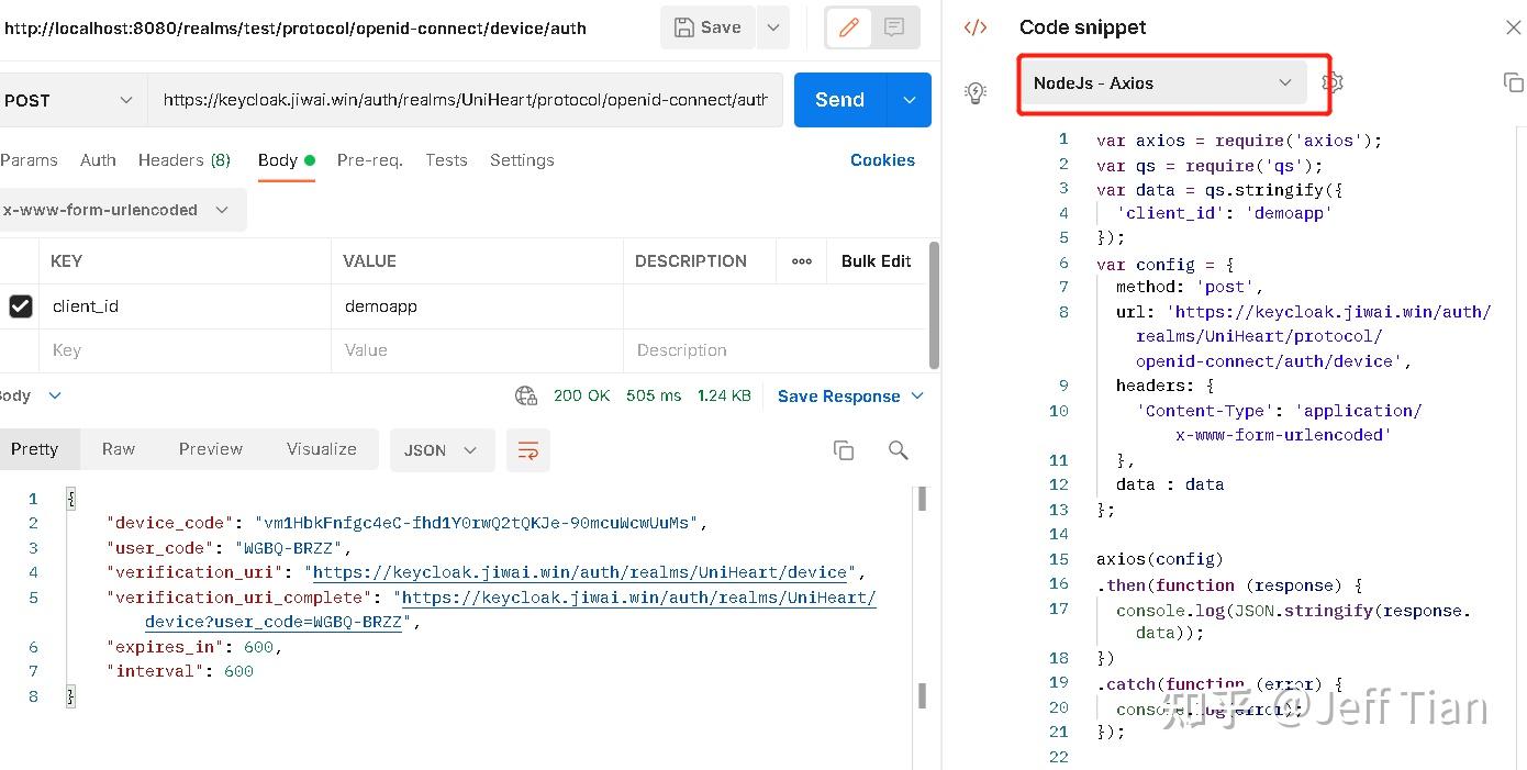 OAuth 2.0：对接 Keycloak 设备码授权流程 - 知乎