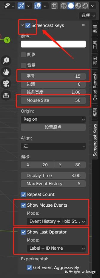 【Blender】Add-on: Screencast Keys 按键可视化插件，可实时显示键盘/鼠标操作状态 - 知乎