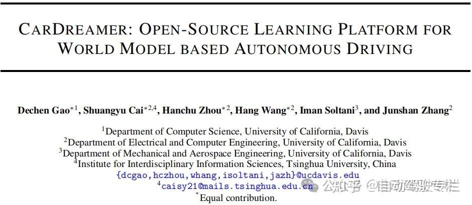 【加利福尼亚大学和清华大学】CarDreamer：基于世界模型的自动驾驶开源学习平台 - 知乎