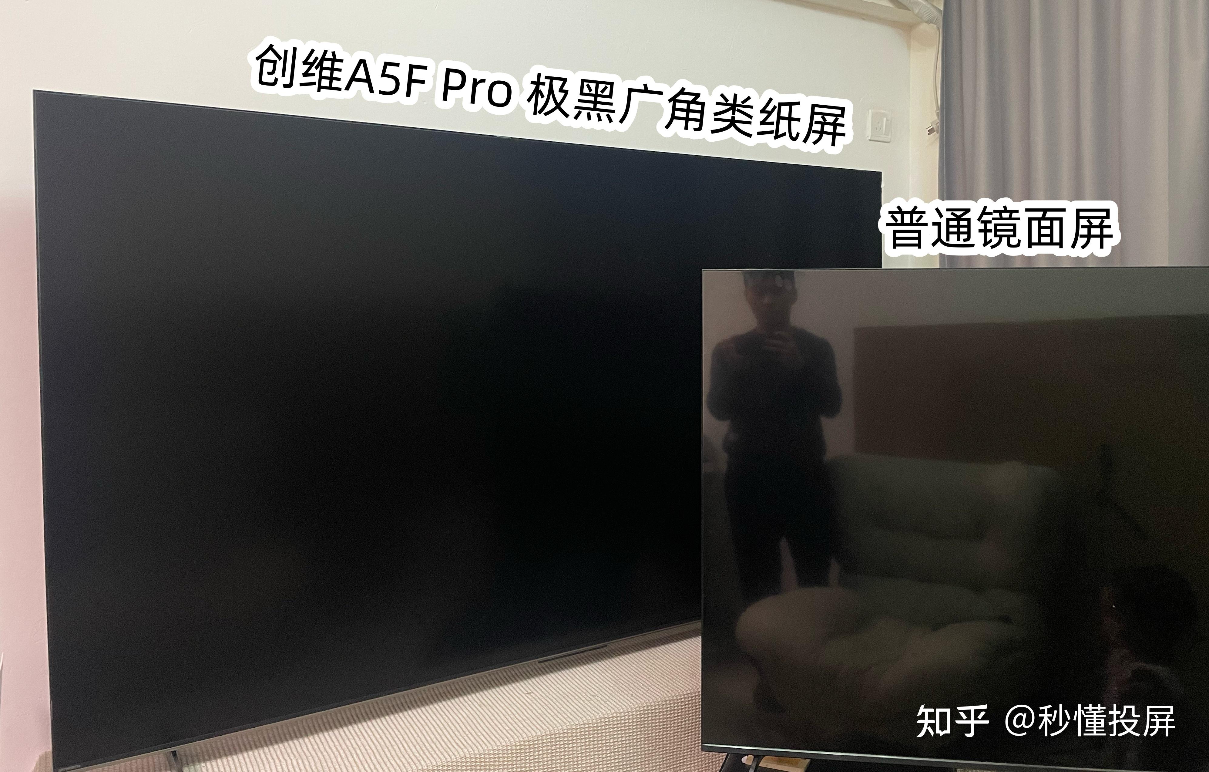 多方面超OLED！2025年更值得买的Mini LED电视；创维A5F Pro首发测评 - 知乎