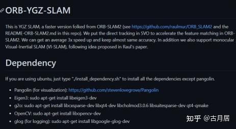 ORB-SLAM3整体流程详解 - 知乎