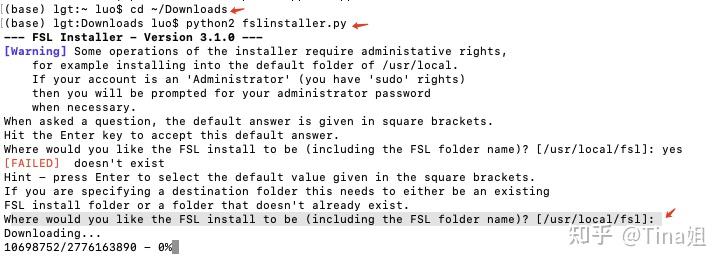 FSL 安装教程 - 知乎