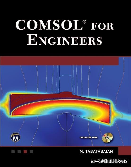 关于COMSOL，有哪些书籍推荐？ - 知乎