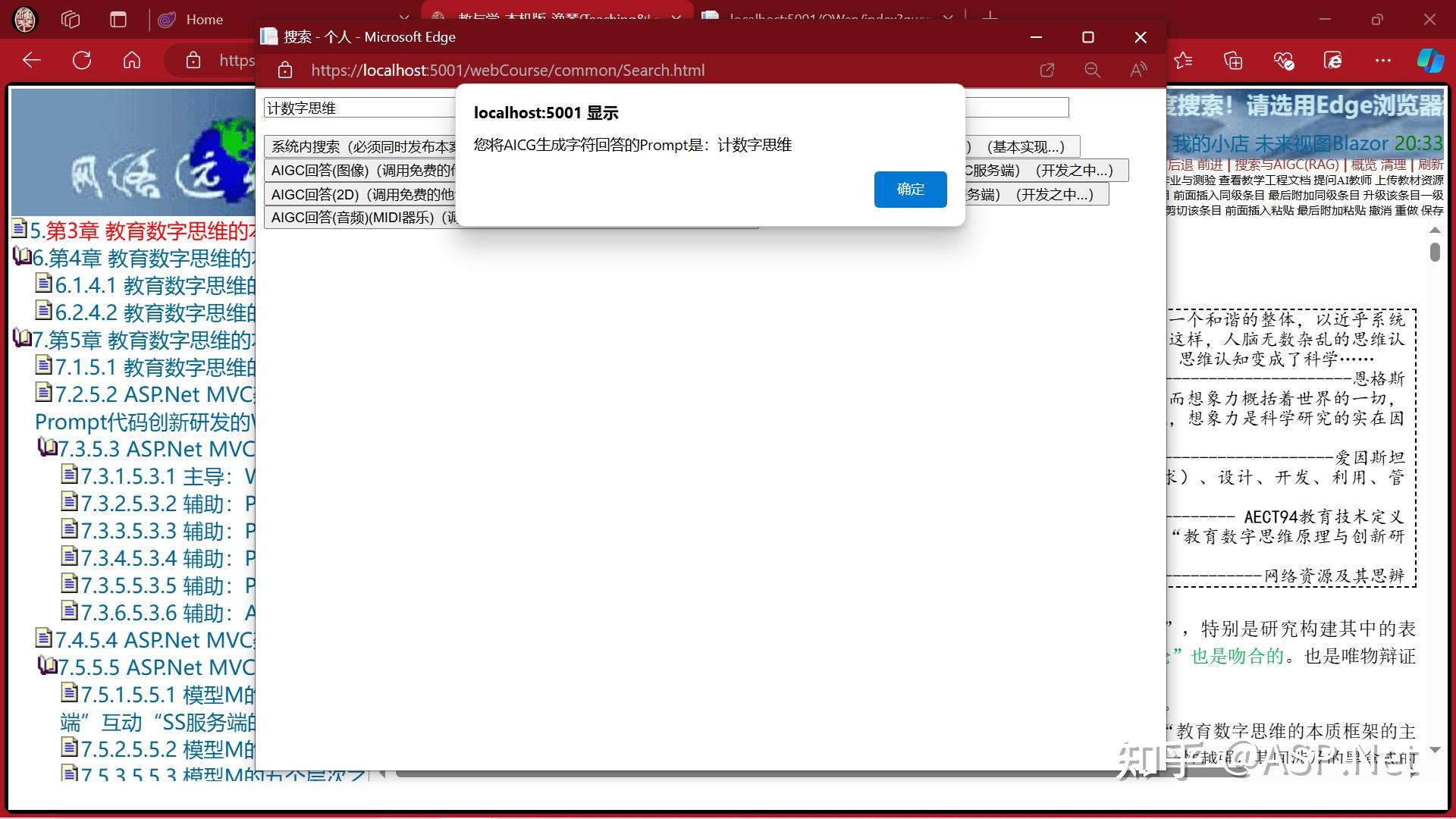 AIGC_RAG_通义万相_文生图 - 知乎