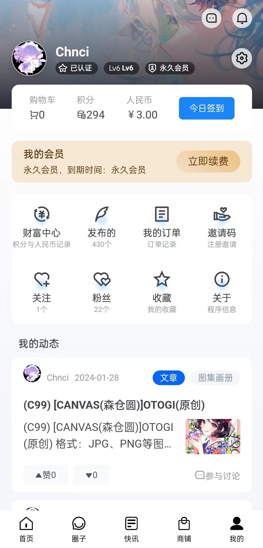 Chnci壁纸网App全新升级-性能飙升，给你更流畅的使用体验！ - 知乎