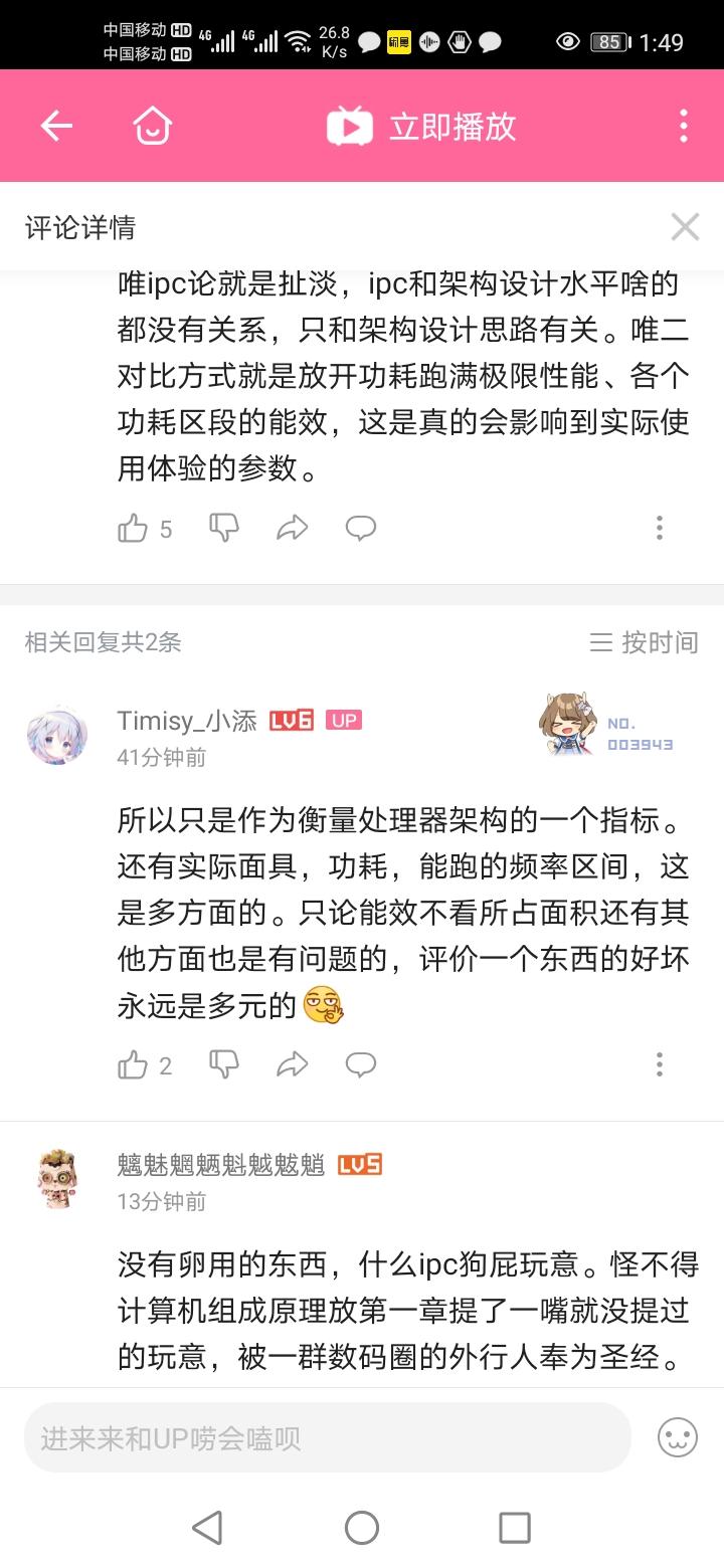 【图吧杂谈】为何说兆芯KX6000使用体验远优于AMD FX八核？ - 知乎