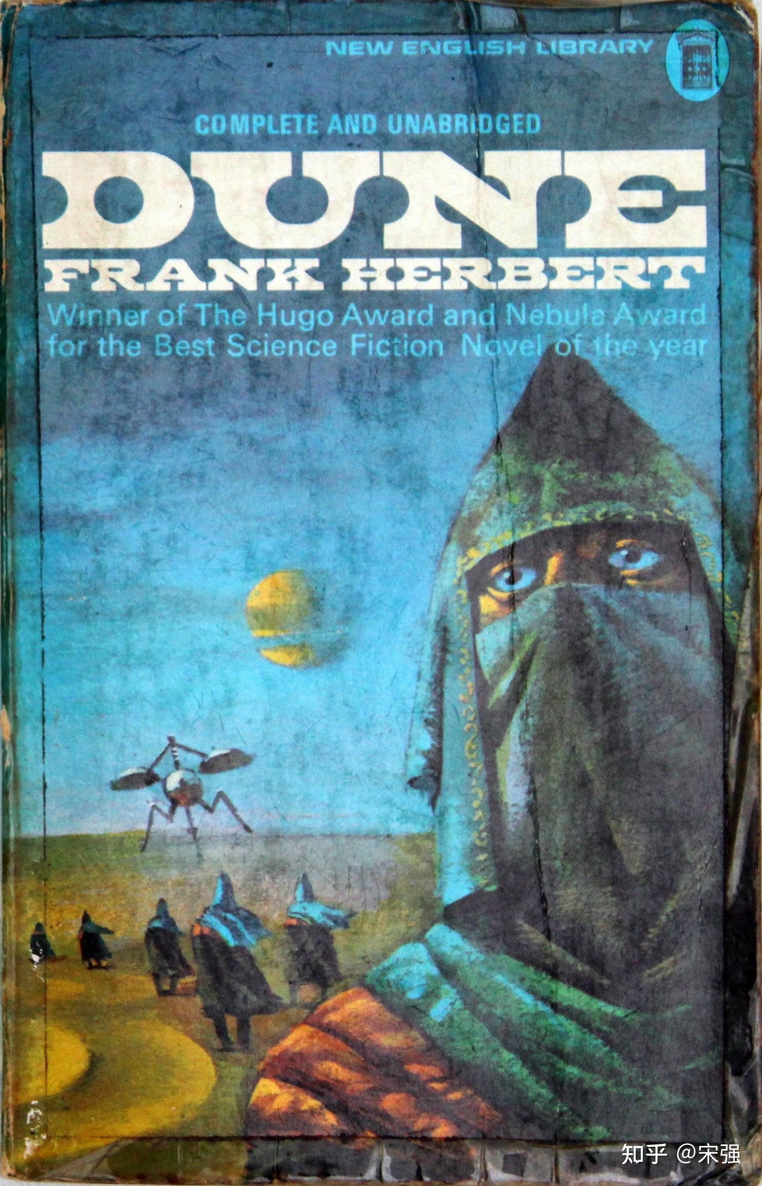 Frank Herbert(弗兰克·赫伯特)《Dune》《沙丘》解析 - 知乎