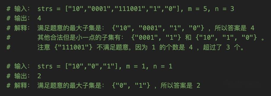 LeetCode 474 - 一和零 (Python3|Go) Ones and Zeroes - 知乎