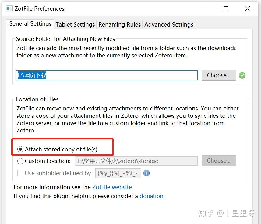 zotero pc端和ipad同步 - 知乎