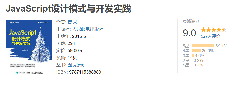 【建议收藏】32本前端开发入门书籍推荐！！！ - 知乎