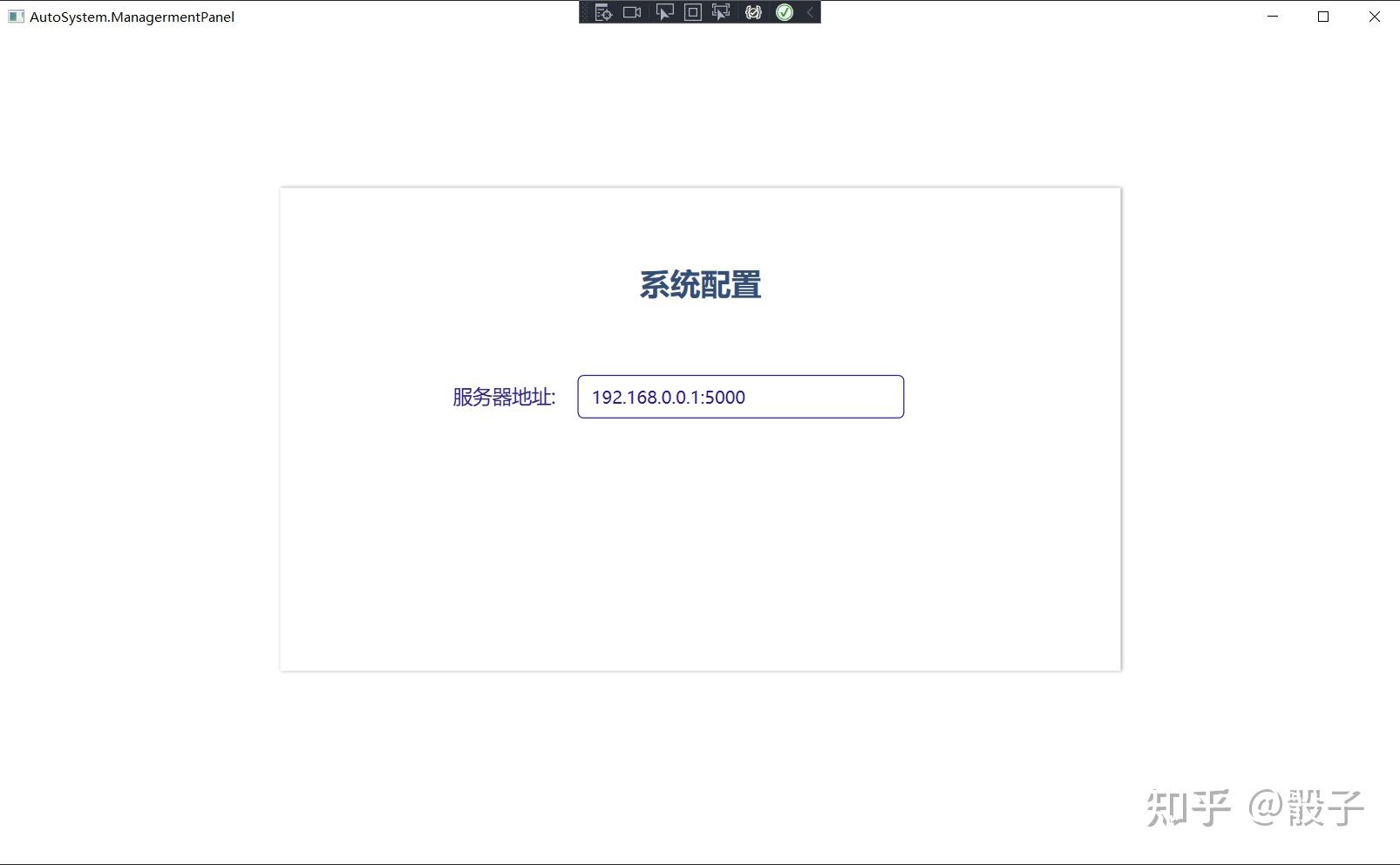 WPF学习-使用Prism+Text.Json保存程序配置文件 - 知乎