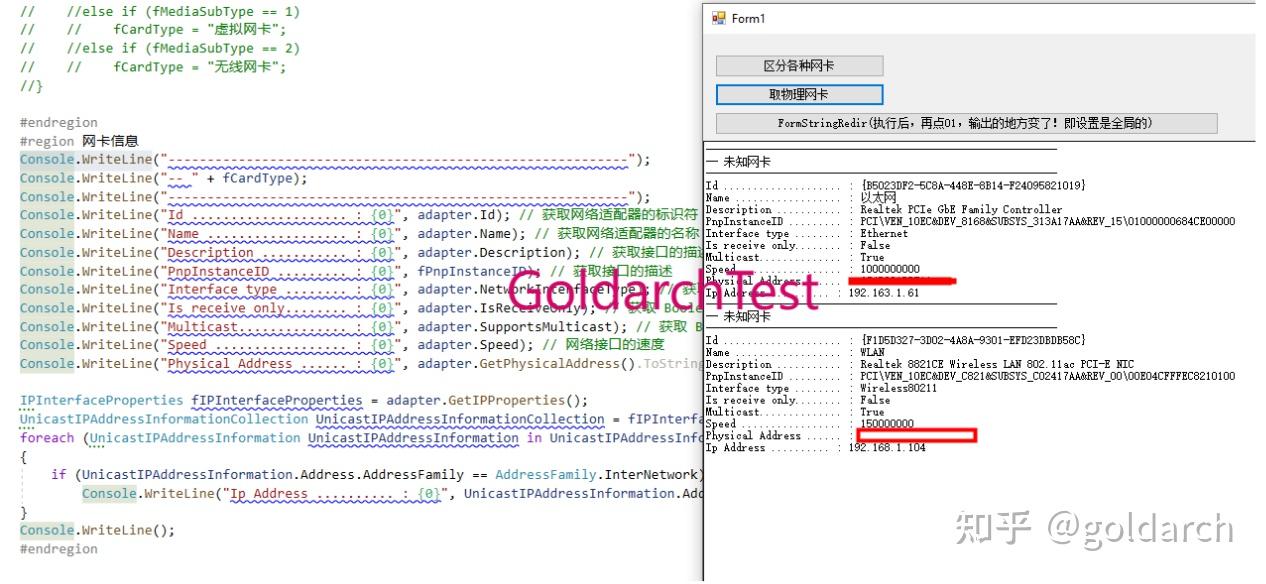 C# 在Winform中把console输出到控件 - 知乎