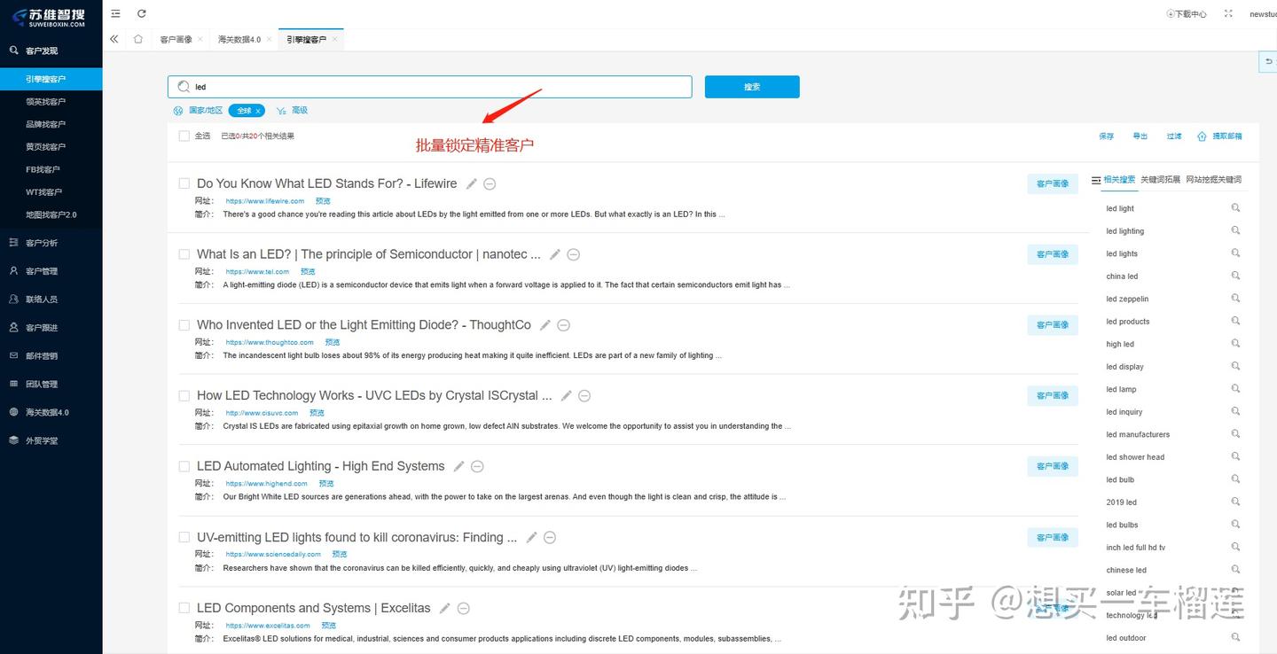 外贸人不懂FAS和FCA的区别，看这篇就知道了 - 知乎