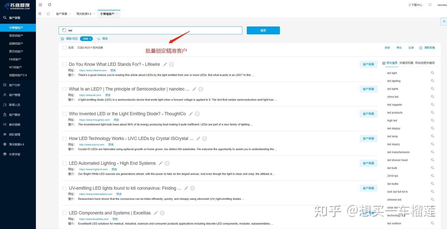 外贸人不懂FAS和FCA的区别，看这篇就知道了 - 知乎