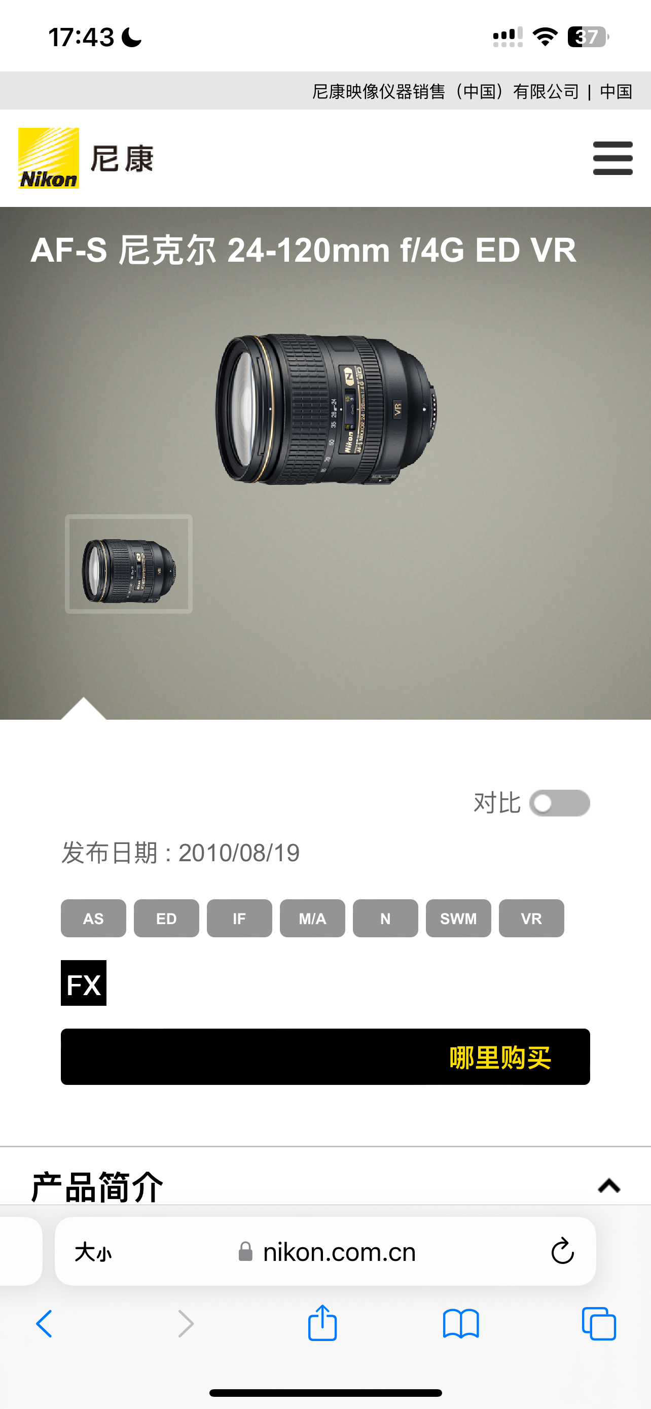 尼康Z口24～120F4S与24～70F2.8S的同光圈同焦距比较，画质水平一样吗？ - 知乎