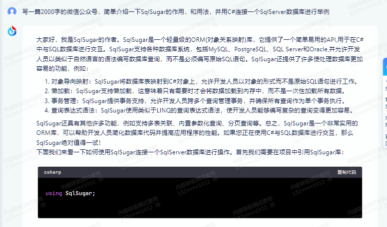 SqlSugar ORM 教程（零） - 知乎