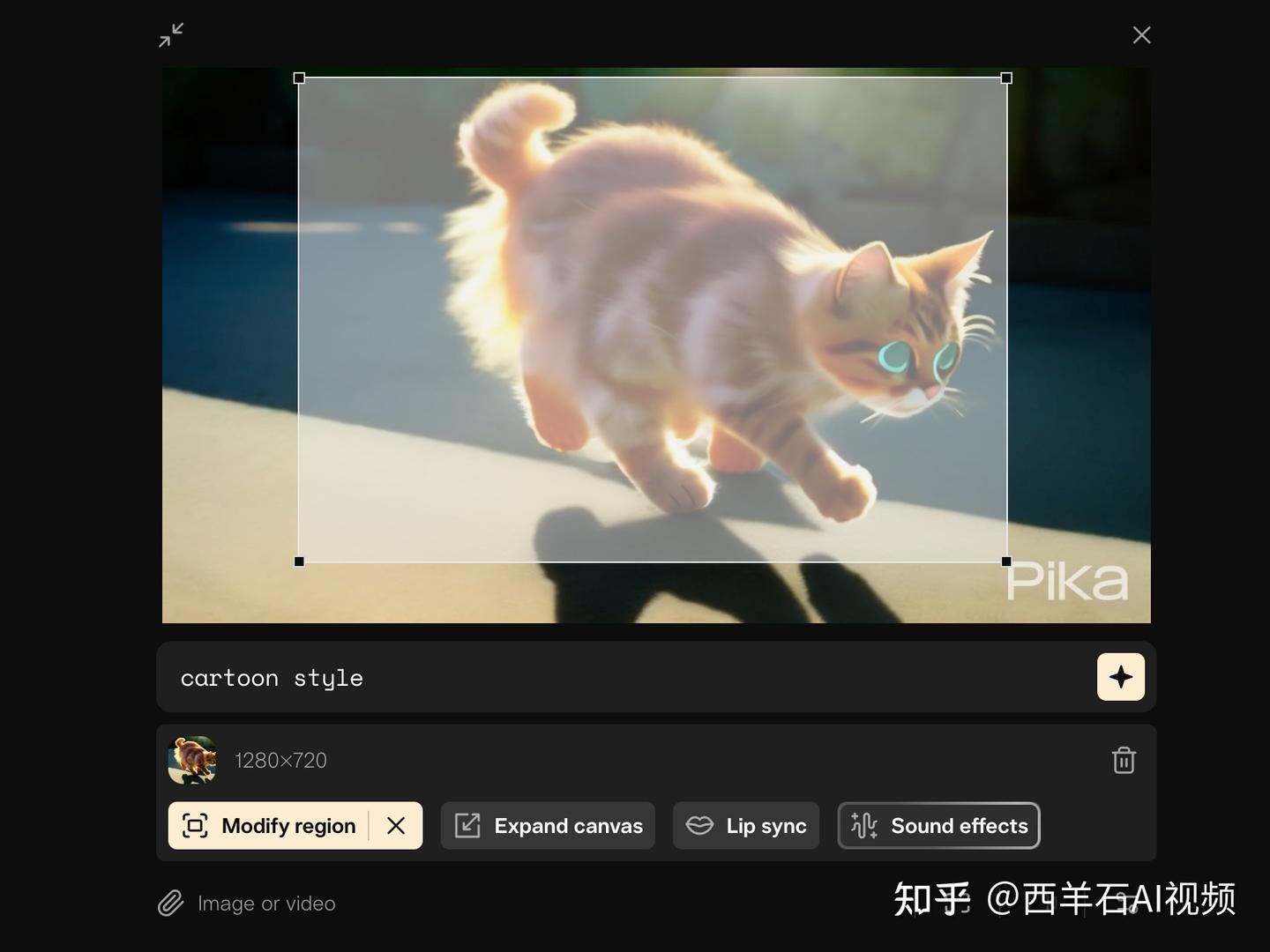 Pika完整版教程 - 知乎