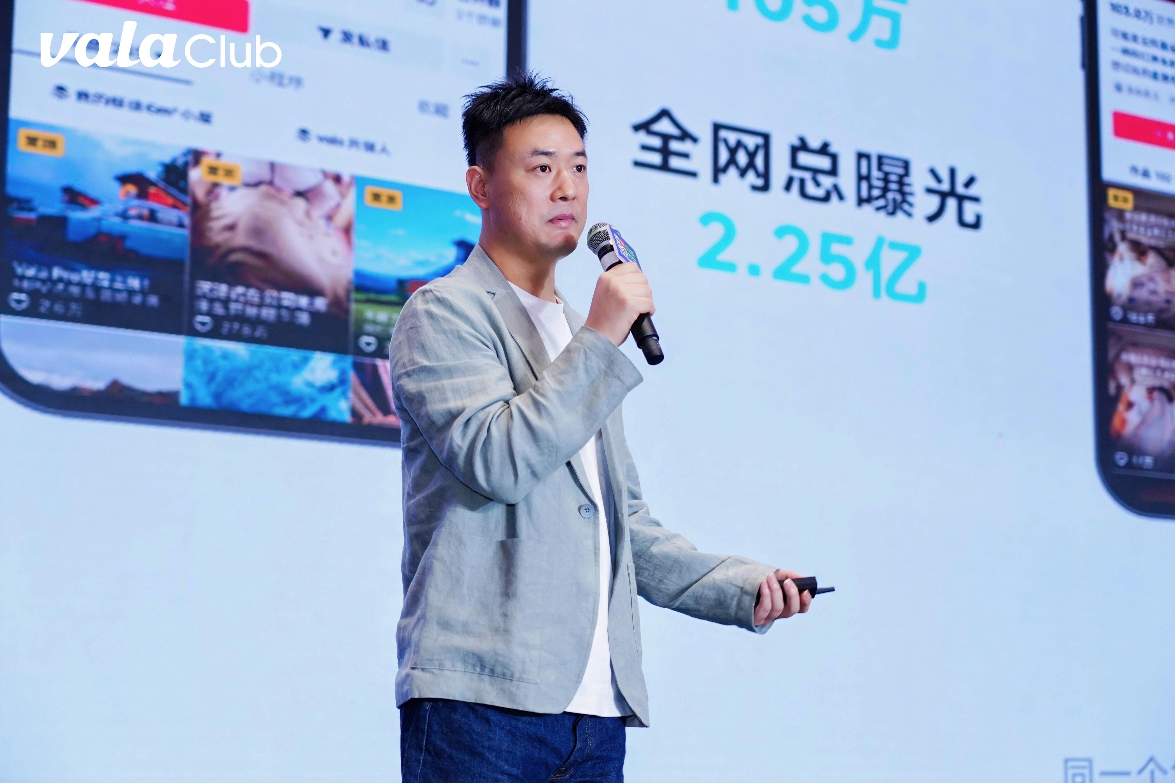 vala亮相首届世界营地博览会：以“IP思维”重构营地生活想象 - 知乎