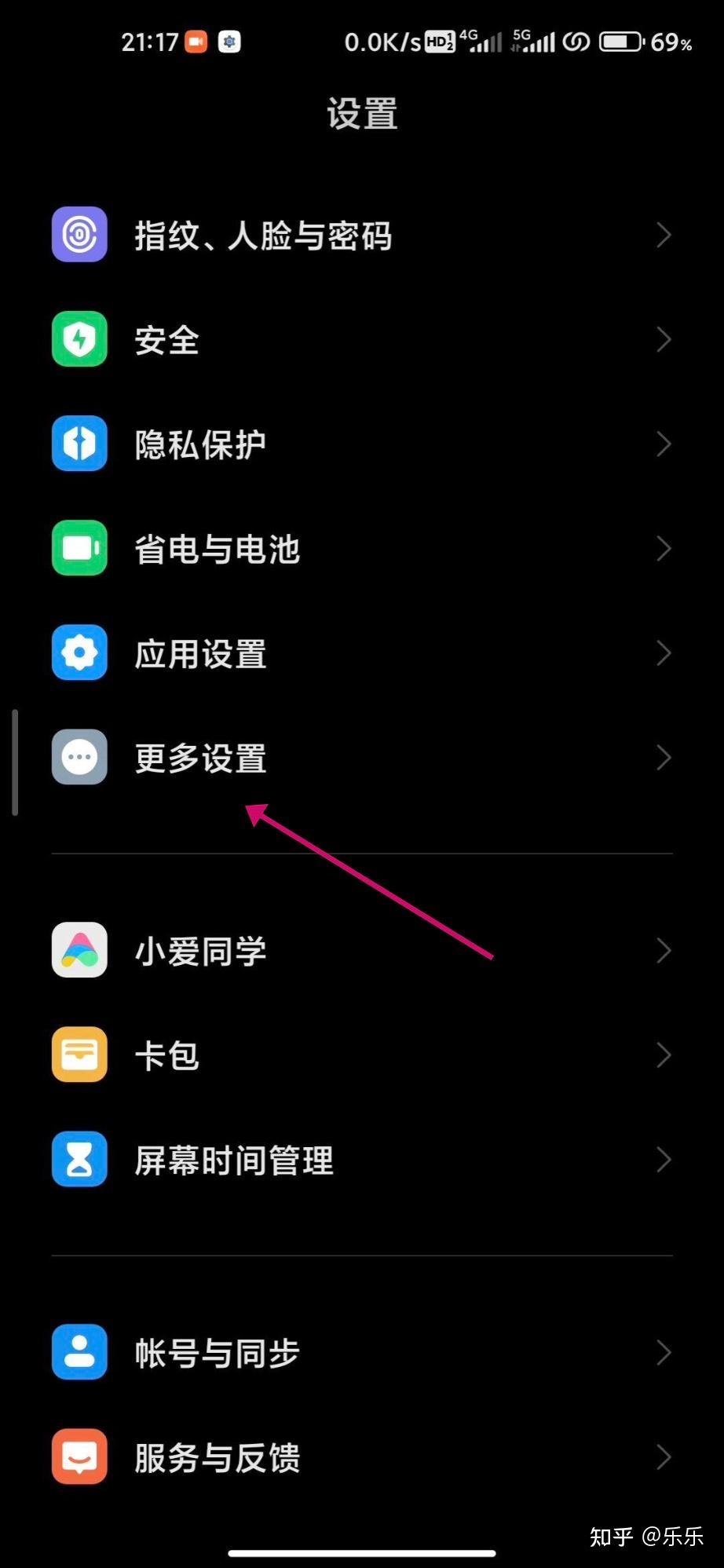 在开发者选项中关闭系统自动更新教程 - 知乎
