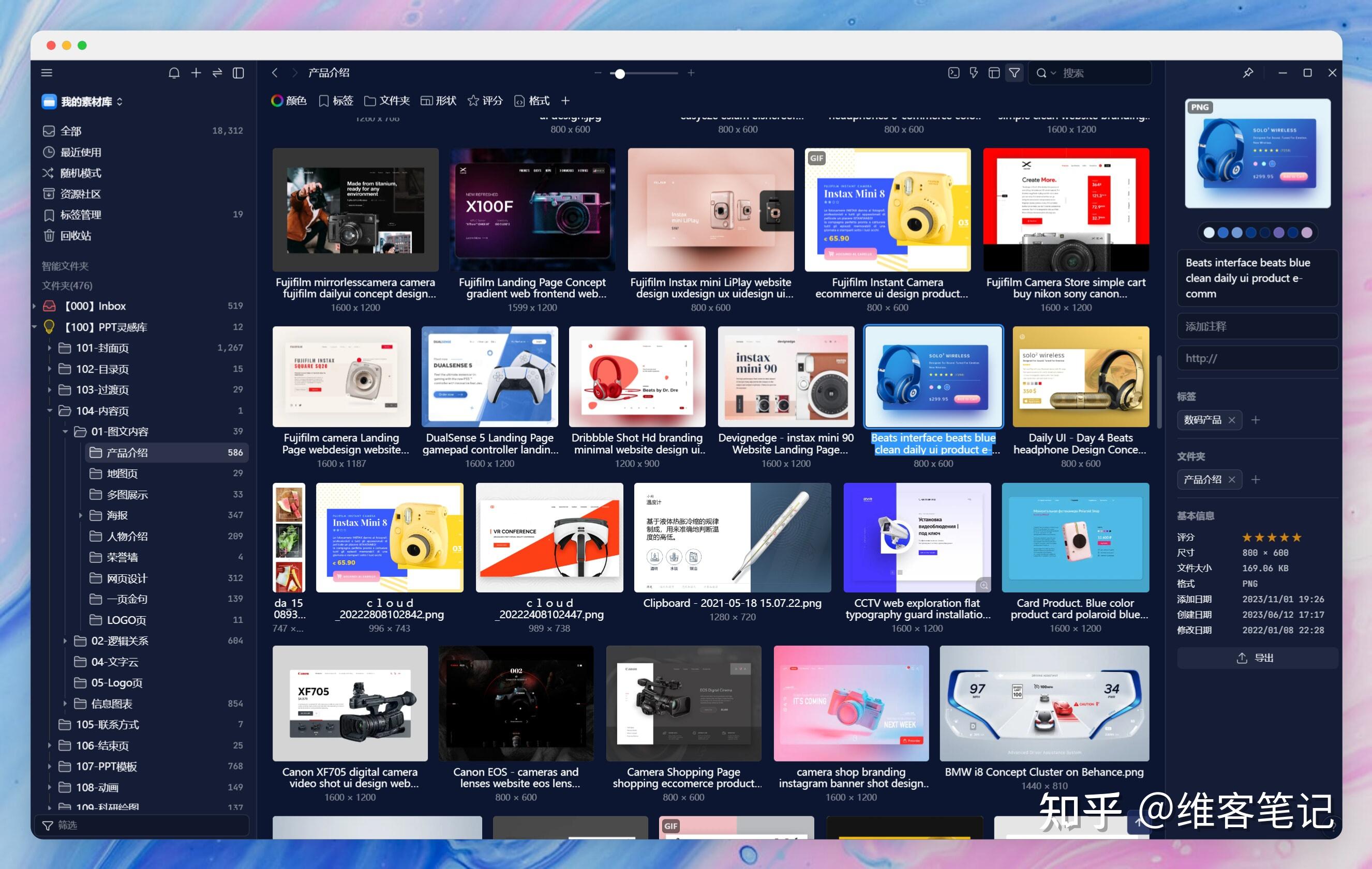 Eagle 4.0震撼登场：【插件中心】让你的创意无限延展，自媒体人素材管理利器！ - 知乎