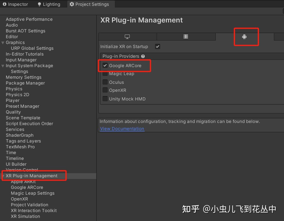 Unity AR Foundation 项目配置 - 知乎
