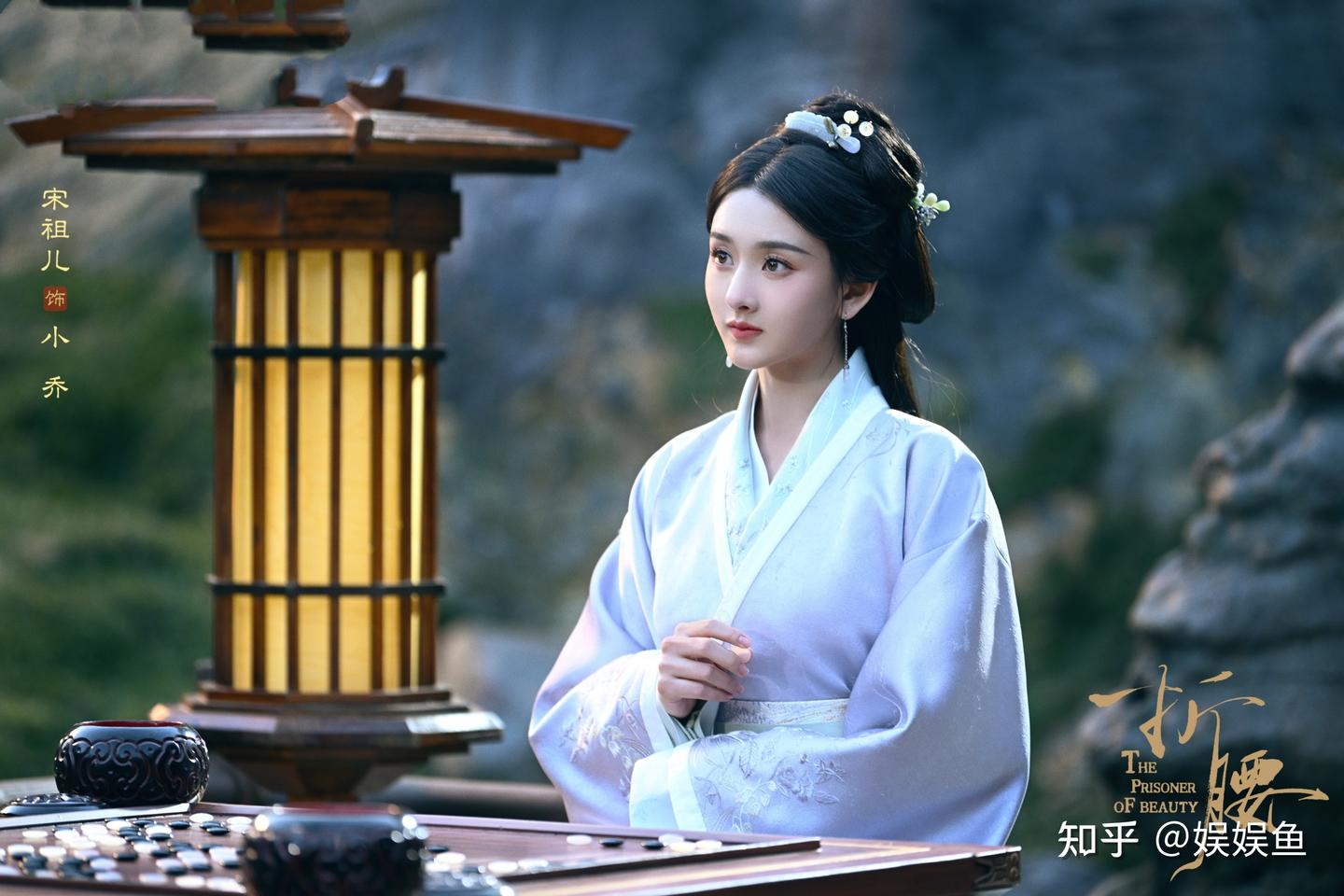 解析《折腰》10位女角色，小乔外柔内刚，苏娥皇外魅内狠 - 知乎