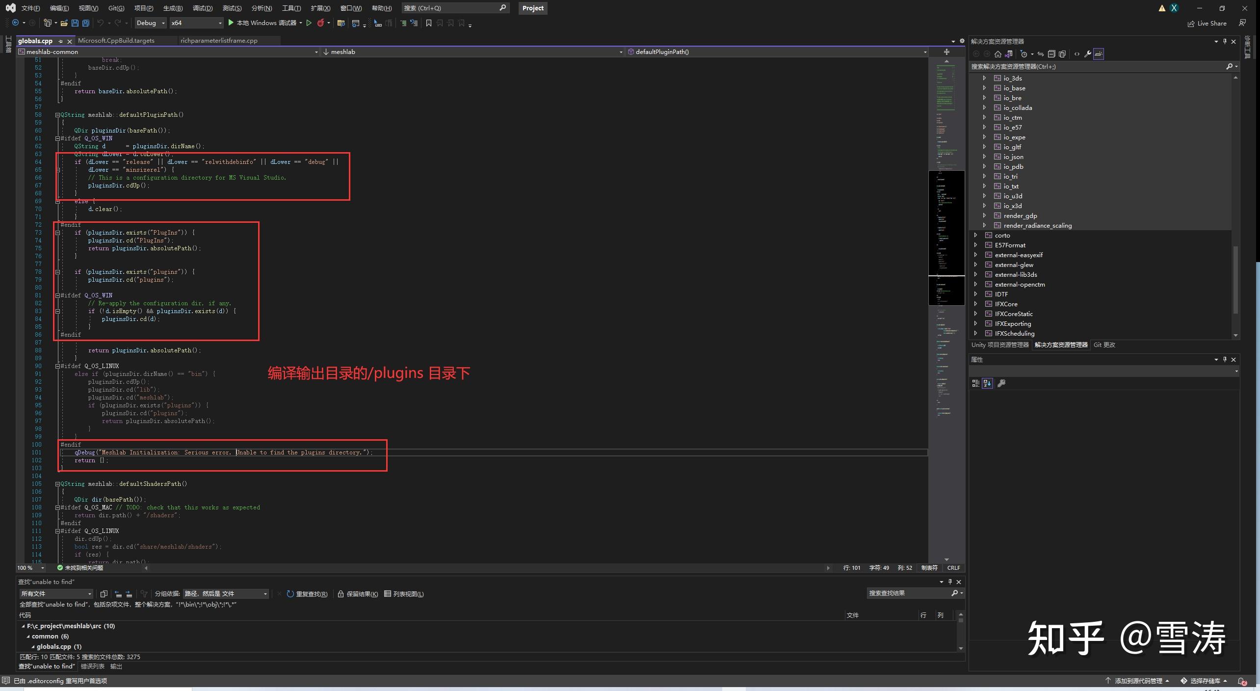 MeshLab cmake windows 编译 msvc qt5.12.2 - 知乎