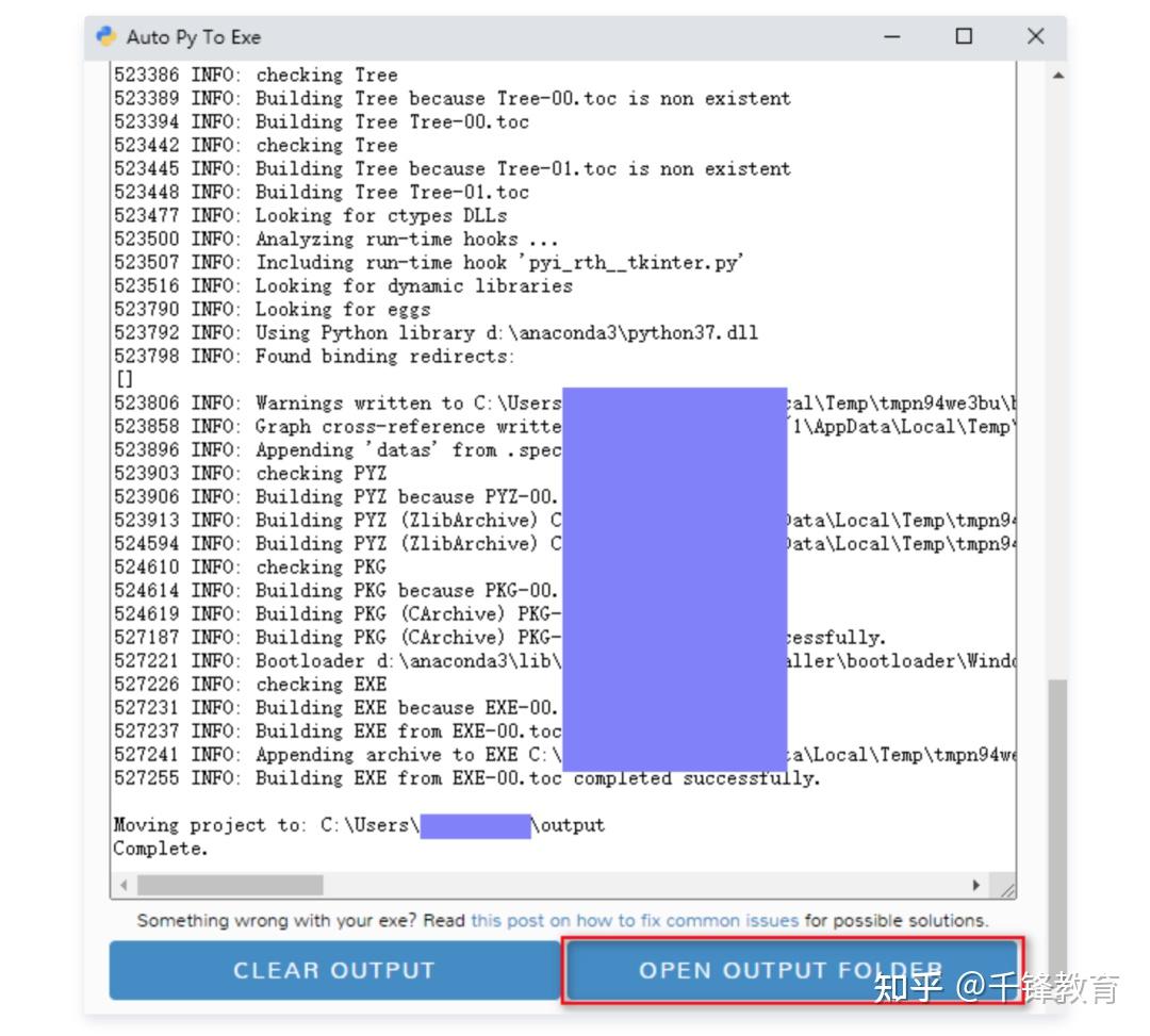 Python脚本打包exe，auto-py-to-exe来帮你！ - 知乎
