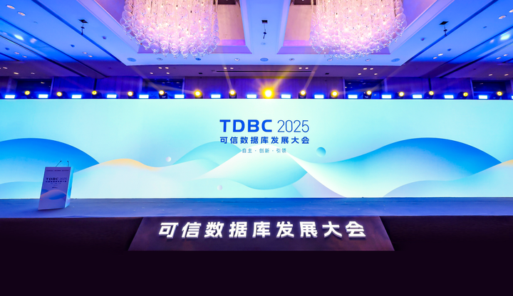 2025可信数据库发展大会召开，天翼云TeleDB领航核心系统创新实践！ - 知乎