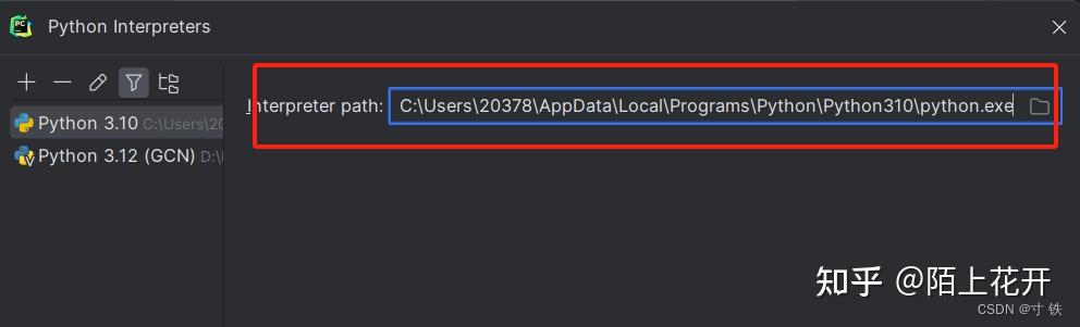 【Python】无法将“pip”项识别为 cmdlet、函数、脚本文件或可运行程序的名称解决方案 - 知乎