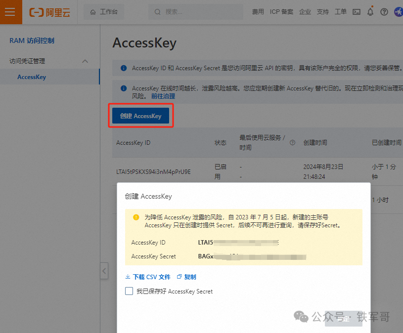 使用ddns-go实现自动配置IPv6的DDNS - 知乎