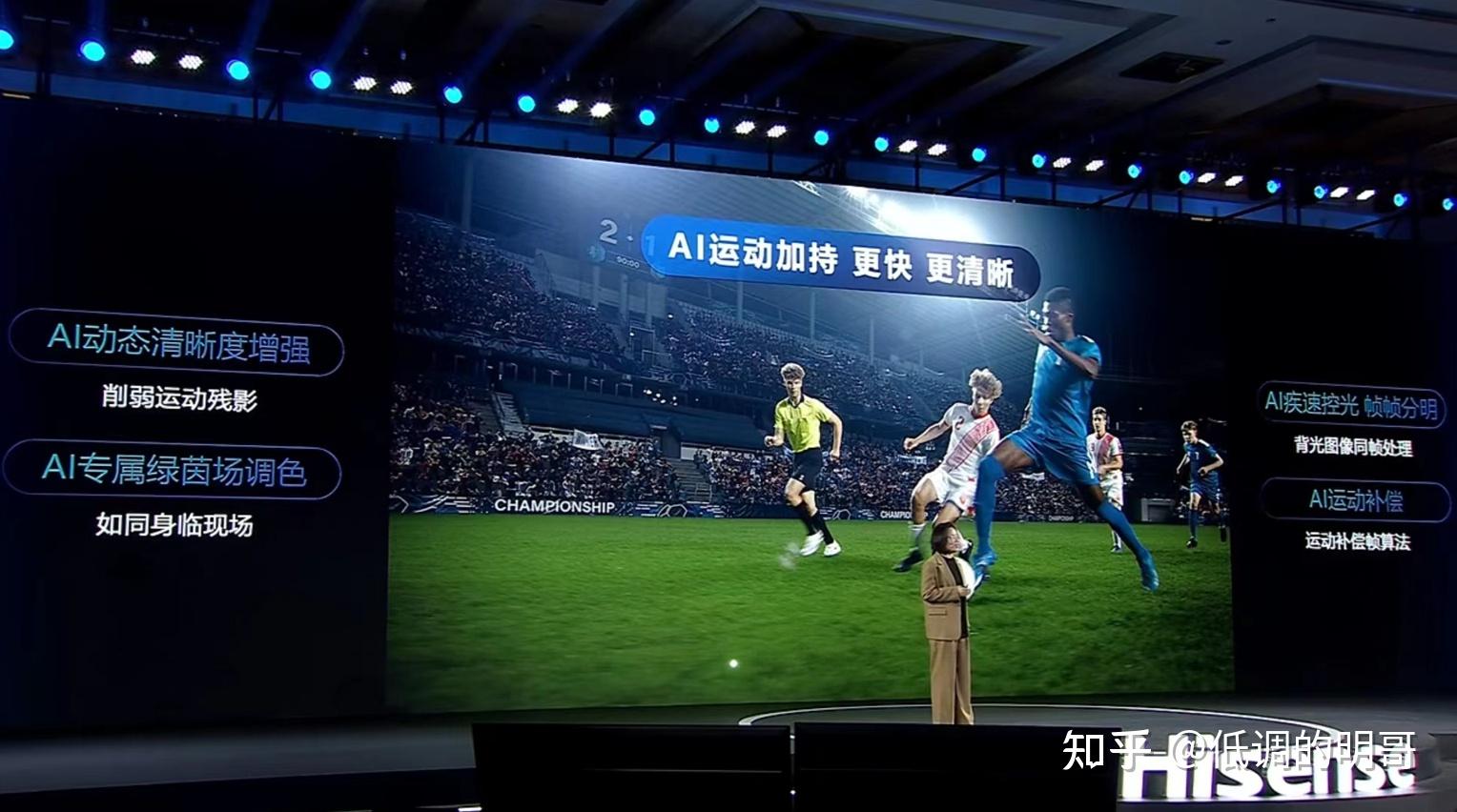 2024年新款电视选购：海信E8N Ultra和U8N Pro哪款好？海信E8NUltra和U8NPro哪款性价比高？海信E8N Ultra和E8N Pro有什么区别？哪款值得购买？