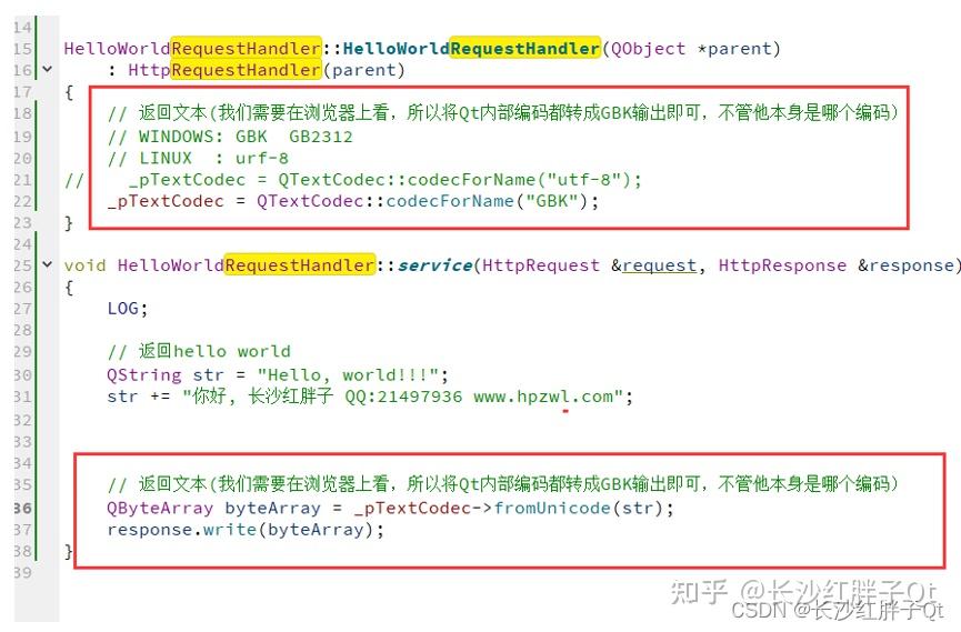 Qtqtwebapp开发笔记（一）：qtwebapp介绍、下载和搭建基础封装轻量级服务器demo 知乎 3767