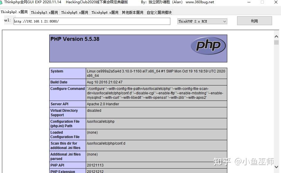 Think PHP漏洞总结（全系列） - 知乎