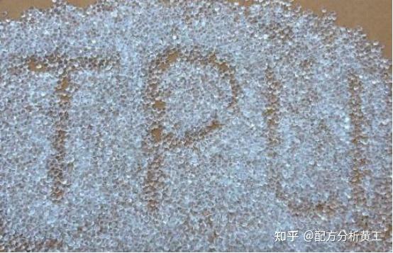 深度干货！探秘TPU配方设计及性能要素！ - 知乎