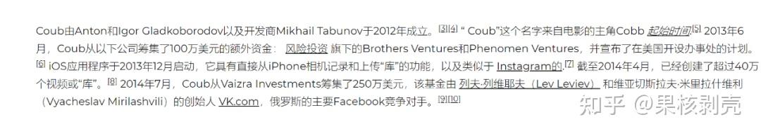 coub是个什么样的网站，你对使用它有什么心得？ - 知乎