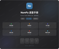 numpy.digitize - 知乎
