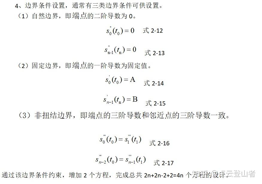 matlab使用smoothing spline拟合曲线后怎样得出曲线的函数方程，并对其求导？ - 知乎