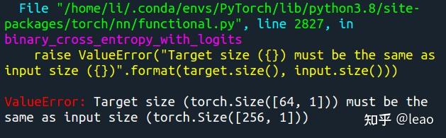 ValueError: Target size (torch.Size([64, 1])) must be the same as input size (torch.Size([256, 1 ...
