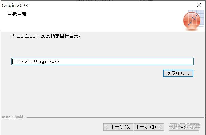 Origin Pro 2023软件安装包下载以及安装教程 - 知乎